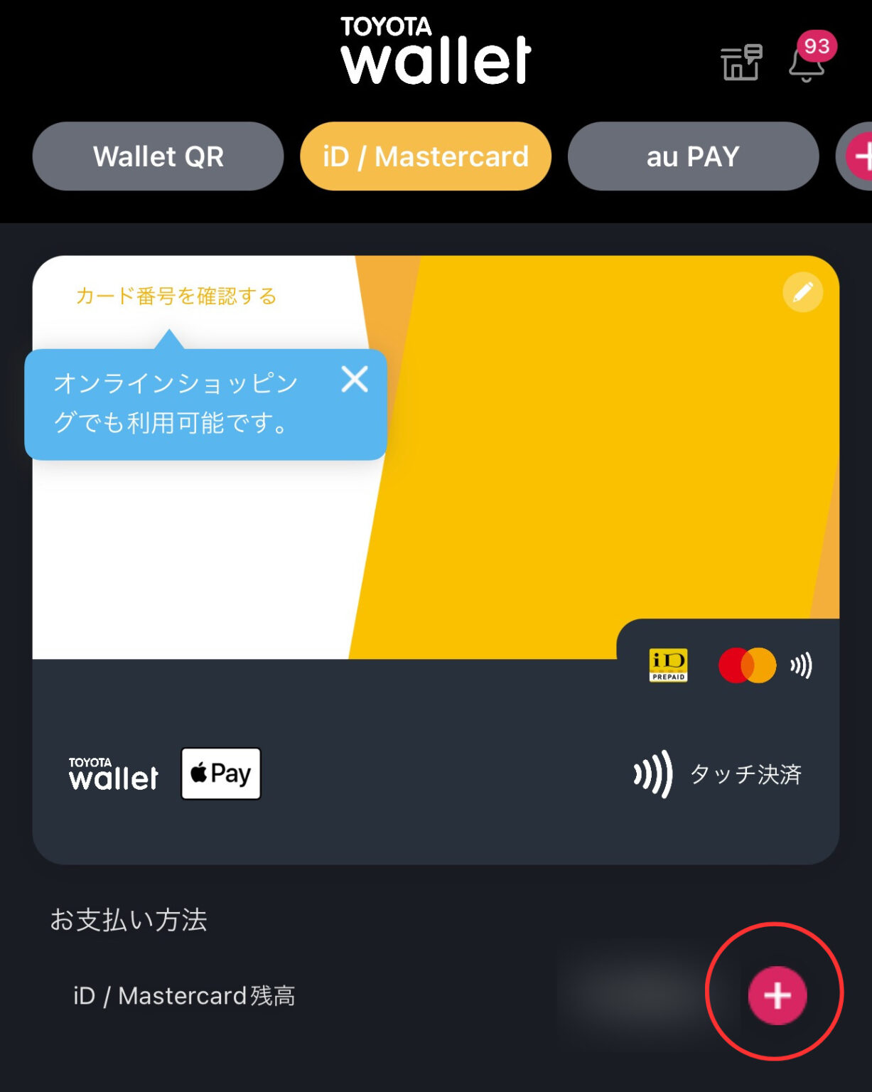 【Kyashを利用】Oliveゴールドで100万円修行するならどうするか | ブルーカラー労働者のFIREへの道
