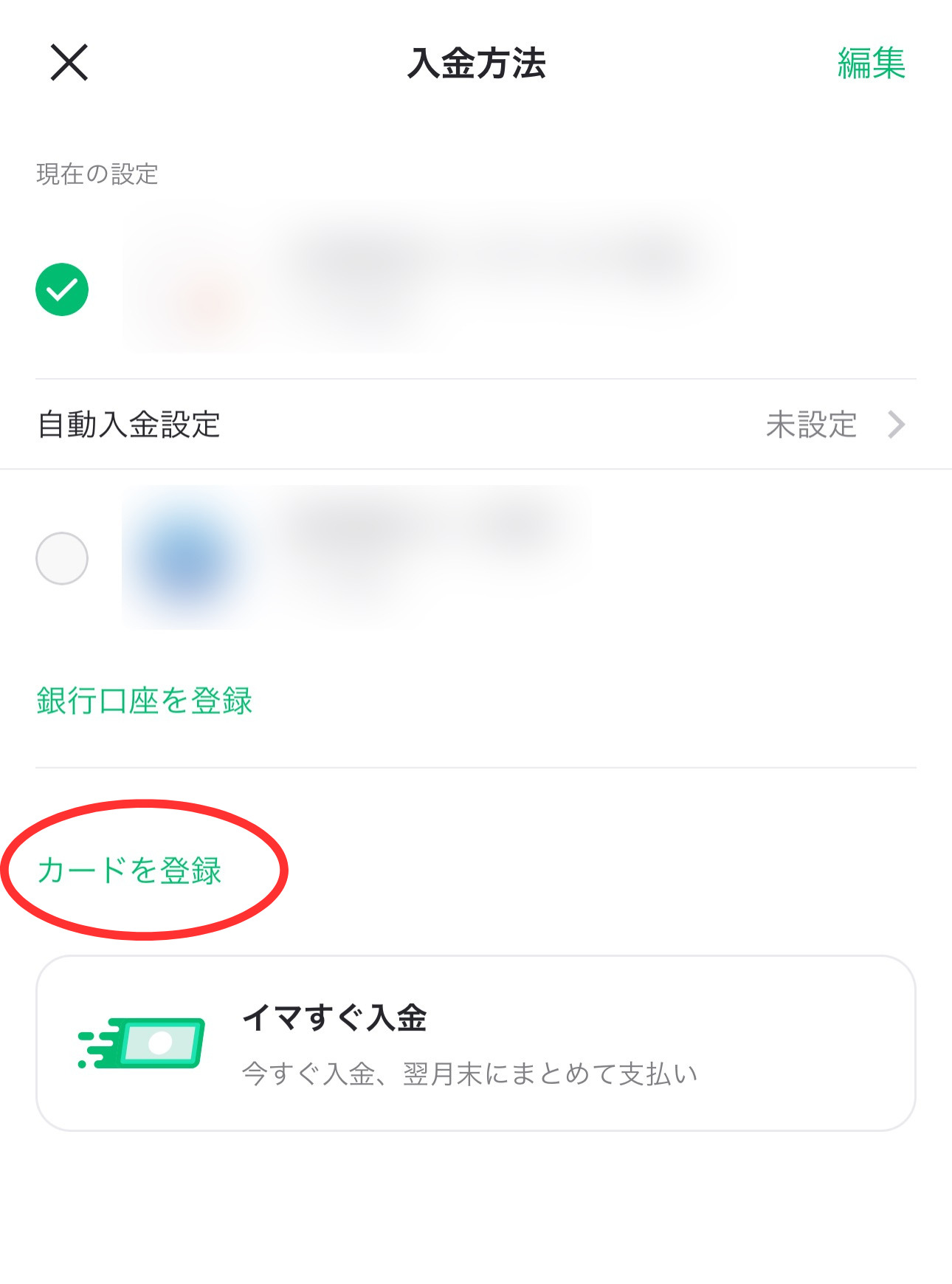 【Kyashを利用】Oliveゴールドで100万円修行するならどうするか | ブルーカラー労働者のFIREへの道