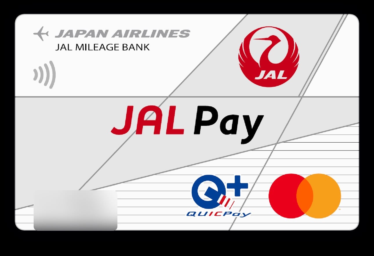 【お得】楽天ペイで決済して最大4.5%還元(ポイント多重取り) | ブルーカラー労働者のFIREへの道